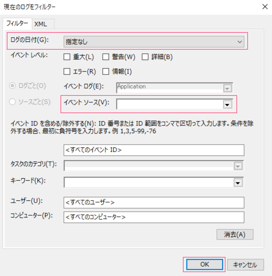 mackerel-agentのログを取得する – Mackerel Support